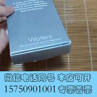 全新沃特世全新未开封色谱柱货号186009452（ACQUITY询价