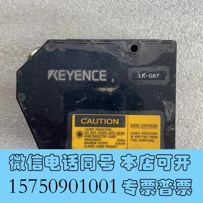 全新基恩士keyenceLK-G87如下图需询价