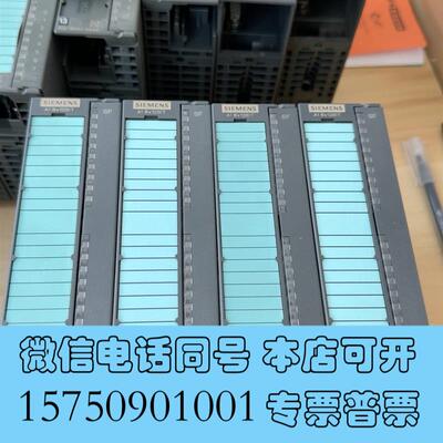 全新SIMATICS7-300模需询价