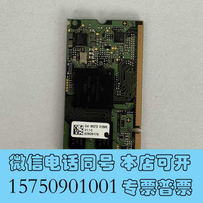 全新韬睿TORADEX核心板，计算机模块iMX7D，512MB询价