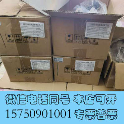 全新杰美康1.5KW电机，电机型号：130JASM15225K-询价