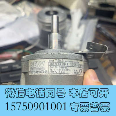 全新SEW编码器OGS72DN1024R询价