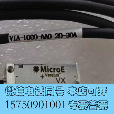 全新原装进口 MicroE+Veratus读数头 VIA-1询价