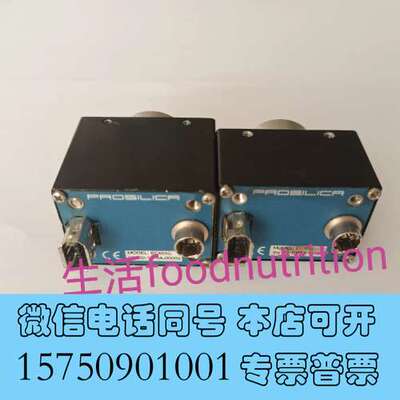 全新PROSILICR  EC655  EC655C  AVT工需询价