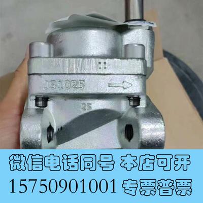 全新danfoss/丹佛斯电磁阀EVRA25钢接口需询价