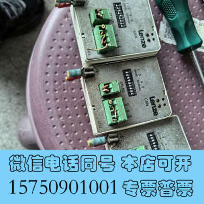 全新emf2172ib拆机伦茨变频器通讯模块9300 e82ev询价