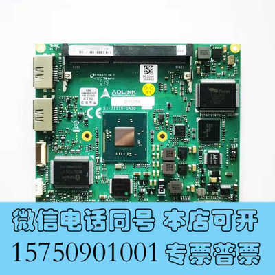 全新凌华 ETX-BT-E3815/E3845/E3825 /E询价