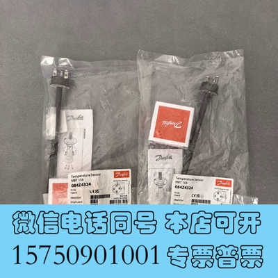 全新丹佛斯温度传感器芯，MBT156，084Z4324，pt10询价