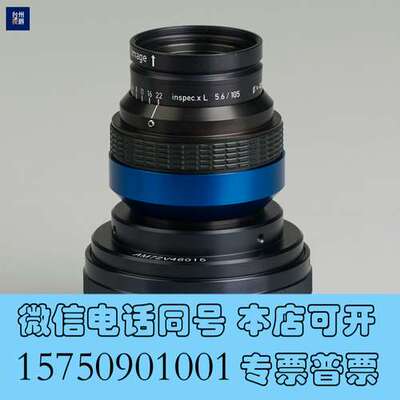 全新德国LINOS inspec.x L 5.6/105 1x需询价