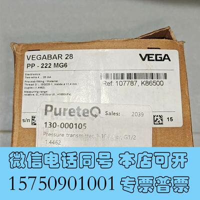 全新VEGABAR28压力转换器需询价