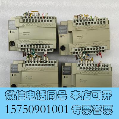 全新PLCFP-X0L30RAFPX0L30R-F需询价