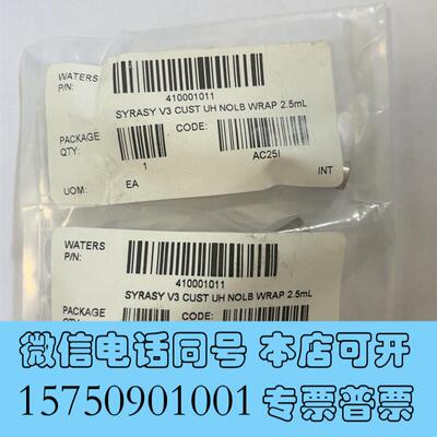 全新WatersUPLC进样器新410001011需询价