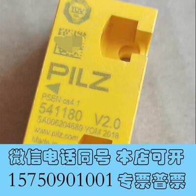 全新PILZ541180皮尔兹磁性传感器需询价