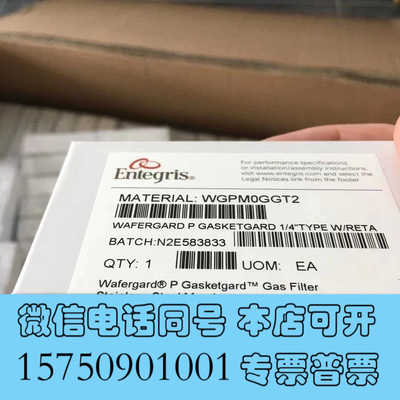 全新美国Entegris过滤器WGPMOGGT2 WGFGMBR询价