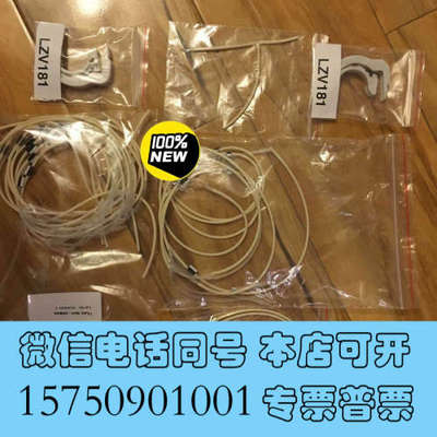 全新哈希compat2维护包ac0150007(原装管路）询价