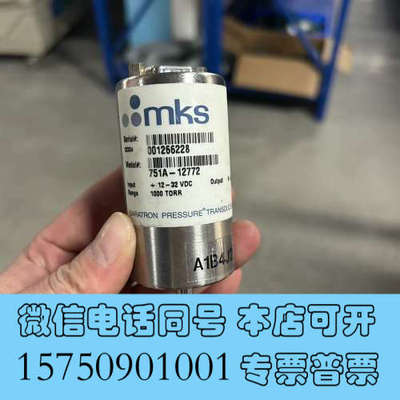 全新MKS真空计 751A-12772 成色超新实拍 功能包好询价