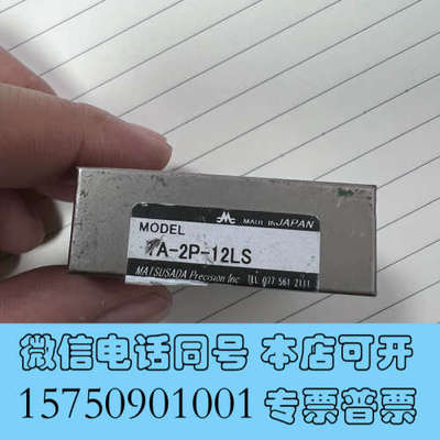 全新Matsusada 高压电源模块 TA-2P-12ls，2k询价
