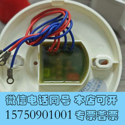 全新NOHMI 船用火警感温探测器 ，型号：FDL511-6询价