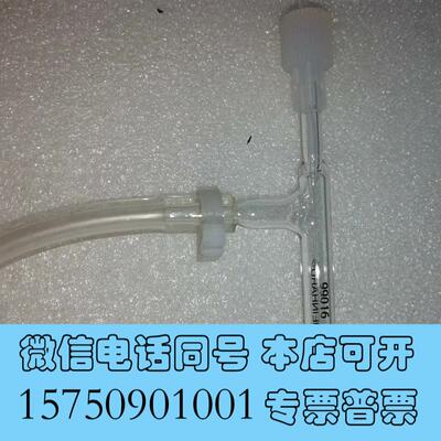 全新ICP,ICPMS喷嘴,Nebulizer,99016。需询价