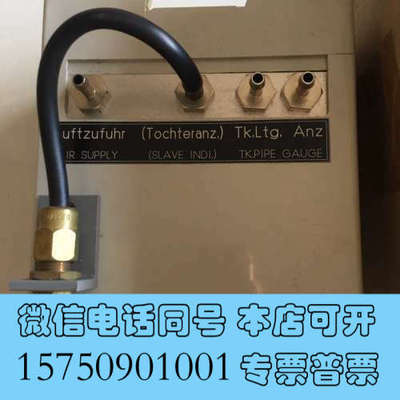 全新SICOM STEIN SOHN询价