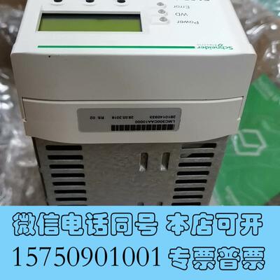 全新主机LMC300CAA10000需询价