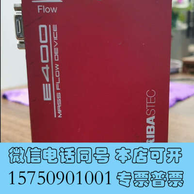 全新进口：HORIBA STEC E400 SEC-E441X询价
