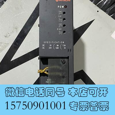 全新HITACHI日立PLC模块AVRC-08H,实需询价