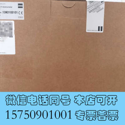 全新柯瑞文13N310S101风速仪，风向标13N330S101询价
