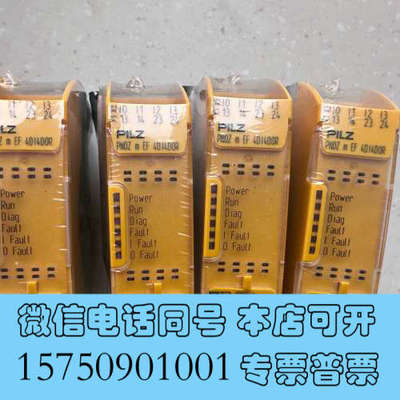 全新772143 全新皮尔兹 PNOZ M EF 4DI4DOR询价