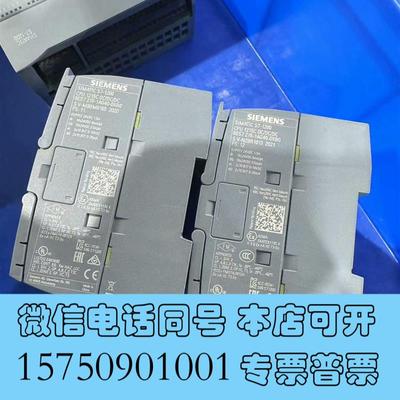 全新plc,CPU1215C,成色实拍,包好,现货实拍,需询价