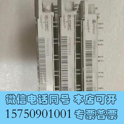 全新FP75R12KE3FP75R12KT3原码18需询价