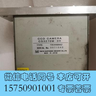 全新泰利/telics3270m-3hCCDCAMER需询价