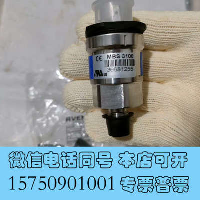 全新alfalaval阿法拉伐分油机GEA压力传感器MBS-询价