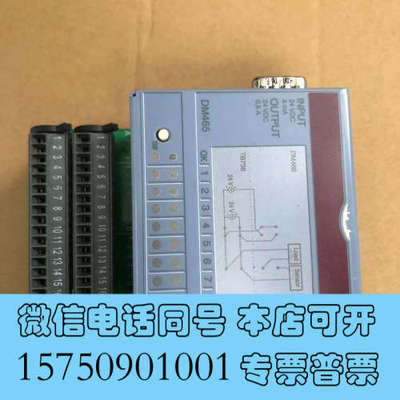 全新贝加莱控制器7DM465.7 一台，成色新，功能完好，实物图询价