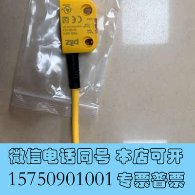 全新皮尔兹PILZ 541060 拆机成色漂亮功能完好询价