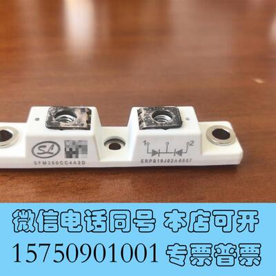 全新大家,出一款士兰微SFM200CC4A2D快恢复整流二极管需询价