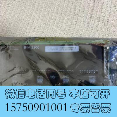 全新SAM+BIM2200模块需询价