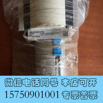 全新FESTO M56-LW5-AGD-U-V-EX4询价