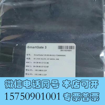 全新iSmartGate329100731503-R-00需询价