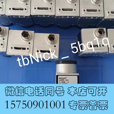 全新BASLERacA3800-14um工业相机实需询价