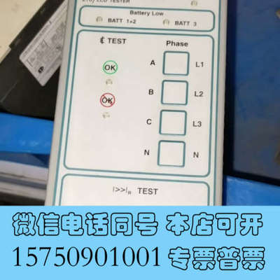 全新3VL90008AK00电子式脱扣器功能测试仪 二手正询价