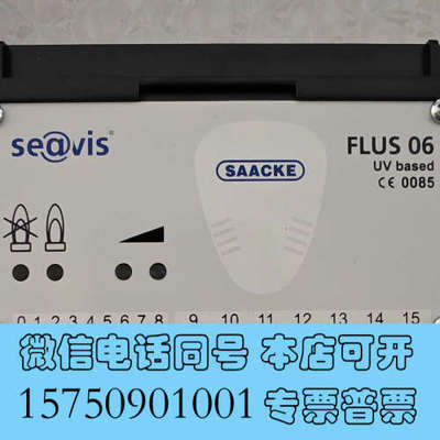 全新SAACKE 扎克锅炉火焰探测器 FLUS 06 UV ba询价