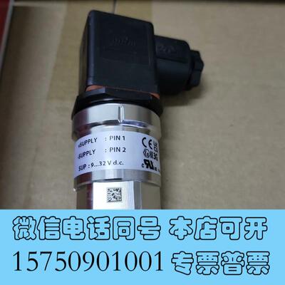 全新丹佛斯压力传感器AKS33060G2101/060G21需询价