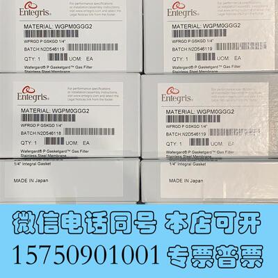 全新Entergris英特格垫片式过滤器1/4WGP需询价