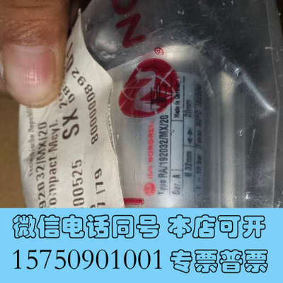 全新RA/192032/S MX/20询价