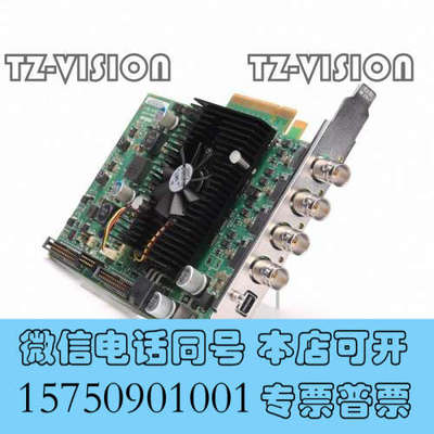 全新matrox RADEV1G4C6 图像采集卡 CXP高速接询价