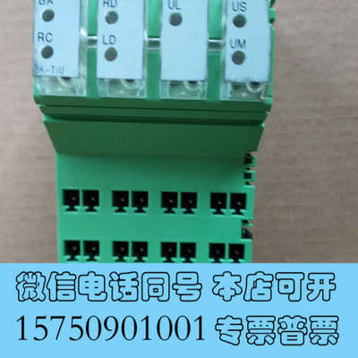全新菲尼克斯IBS IL 24 BK-T/U 0N24420询价