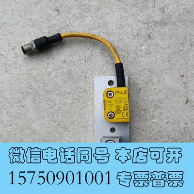 全新PILZ皮尔兹安全开关541153需询价