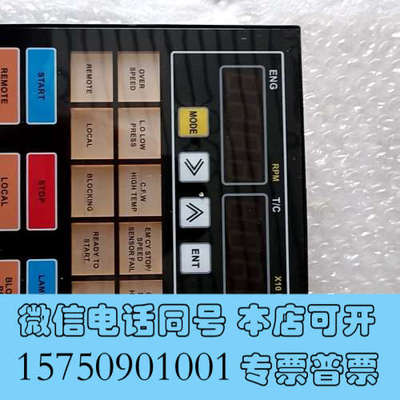 全新ITM-1000.5H21/32报警板询价