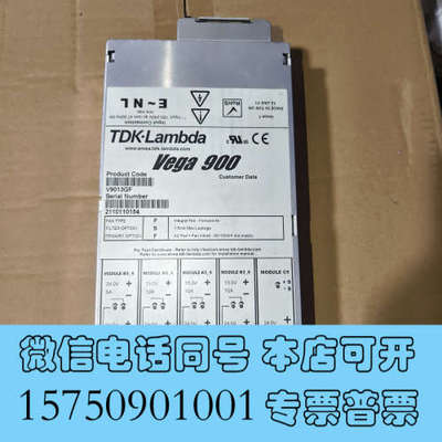全新TDK-Lambda Vega 900电源出售，型号V901询价